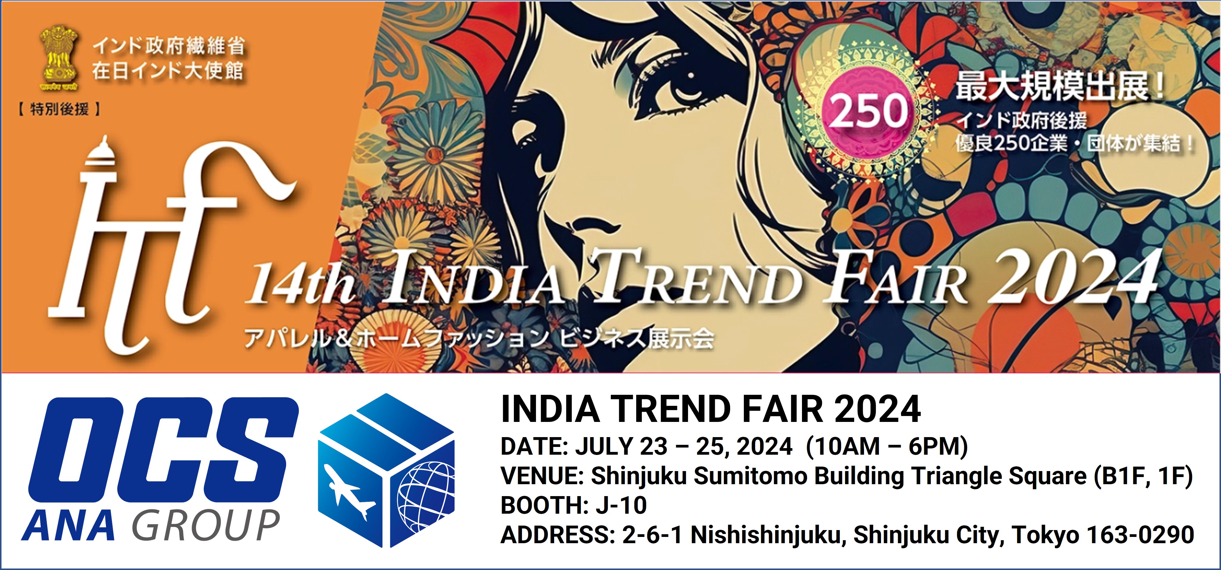 OCS at India Trend Fair 2024.｜Overseas Courier Service Co., Ltd.