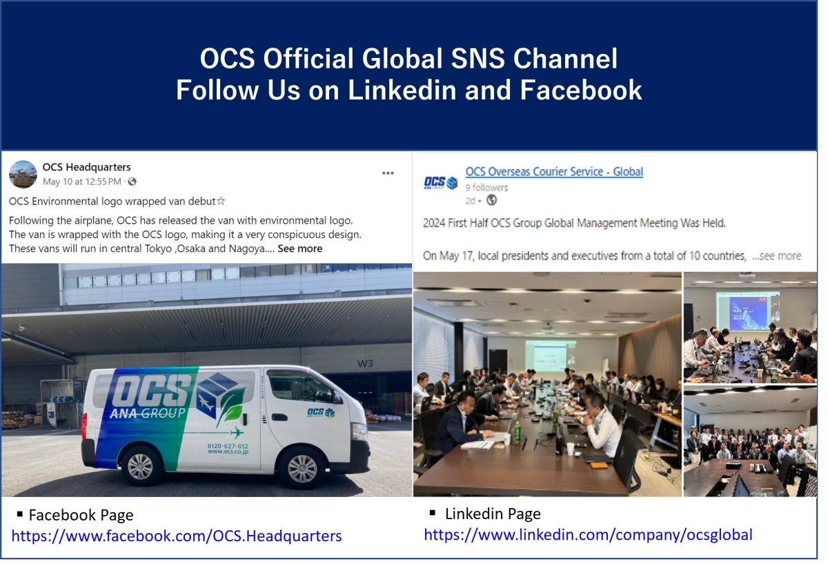 Announcement of OCS Official Global SNS Channel｜Overseas Courier ...